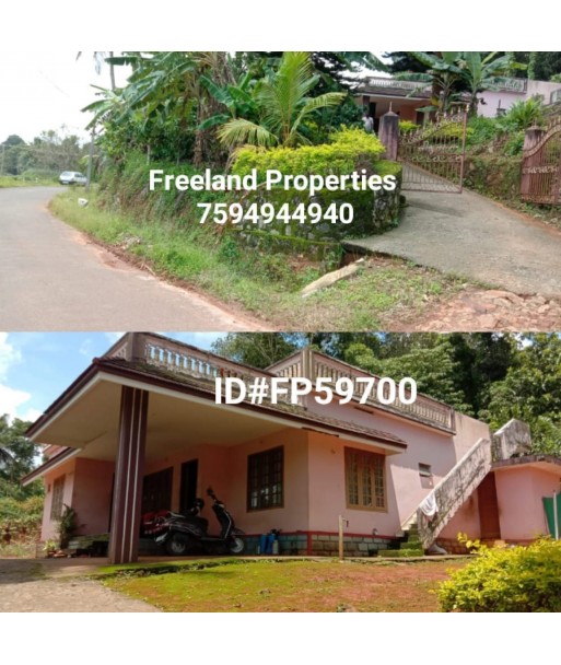 2.5 Acre Land with 4 BHK House Panamaram